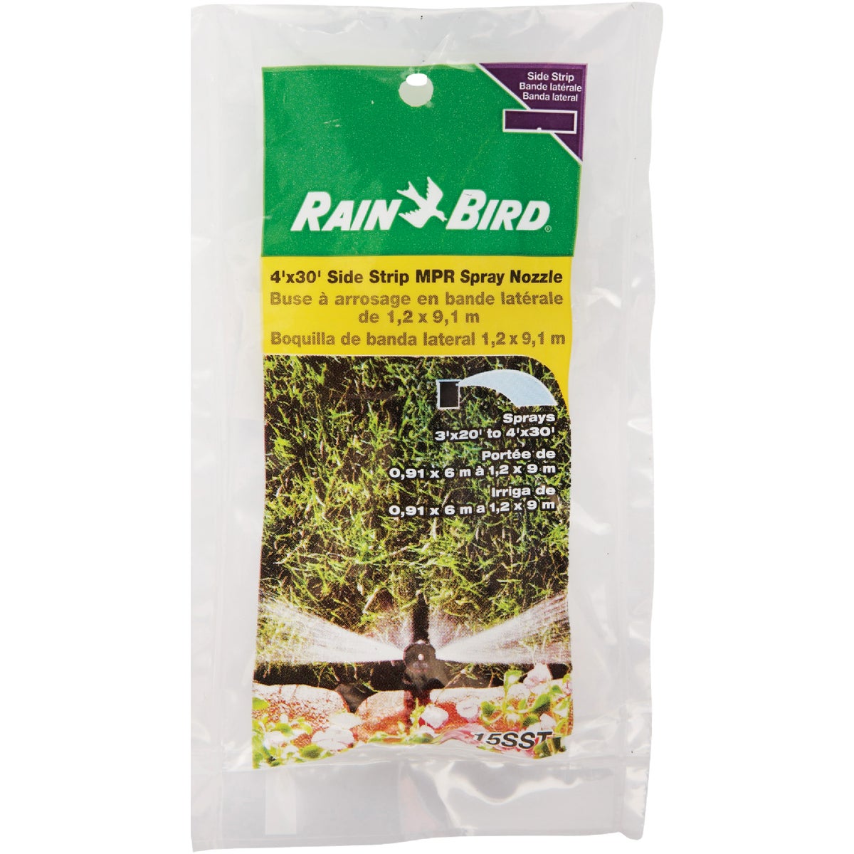 Rain Bird Side Strip Plastic Spray Head Nozzle – Hemlock Hardware